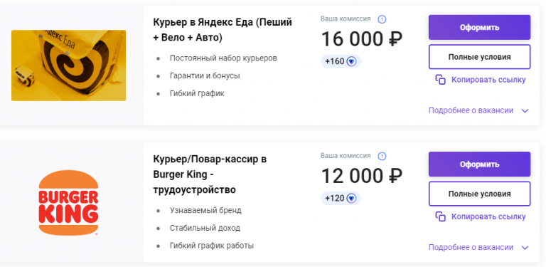 Средняя зарплата у hr менеджера, специалиста