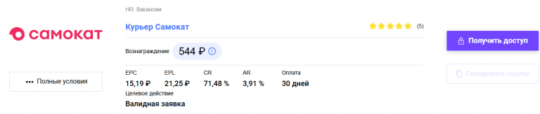 Фонд оплаты труда: определение, расчет и планирование на 2025 год