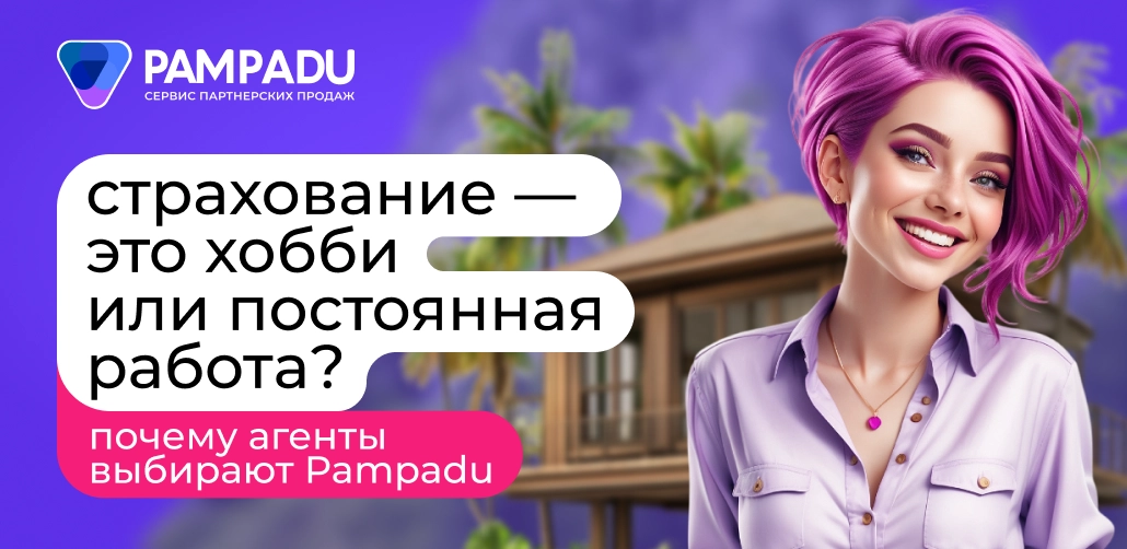 Как выбрать формат работы в страховании: подработка, найм или самозанятость